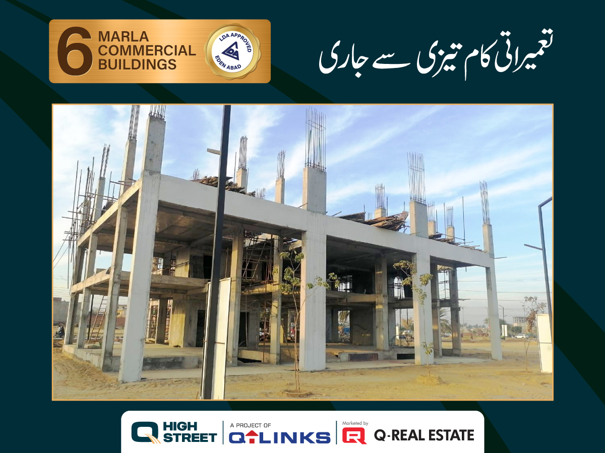 Q-High Street 6 Marla Commercial Building Construction Update